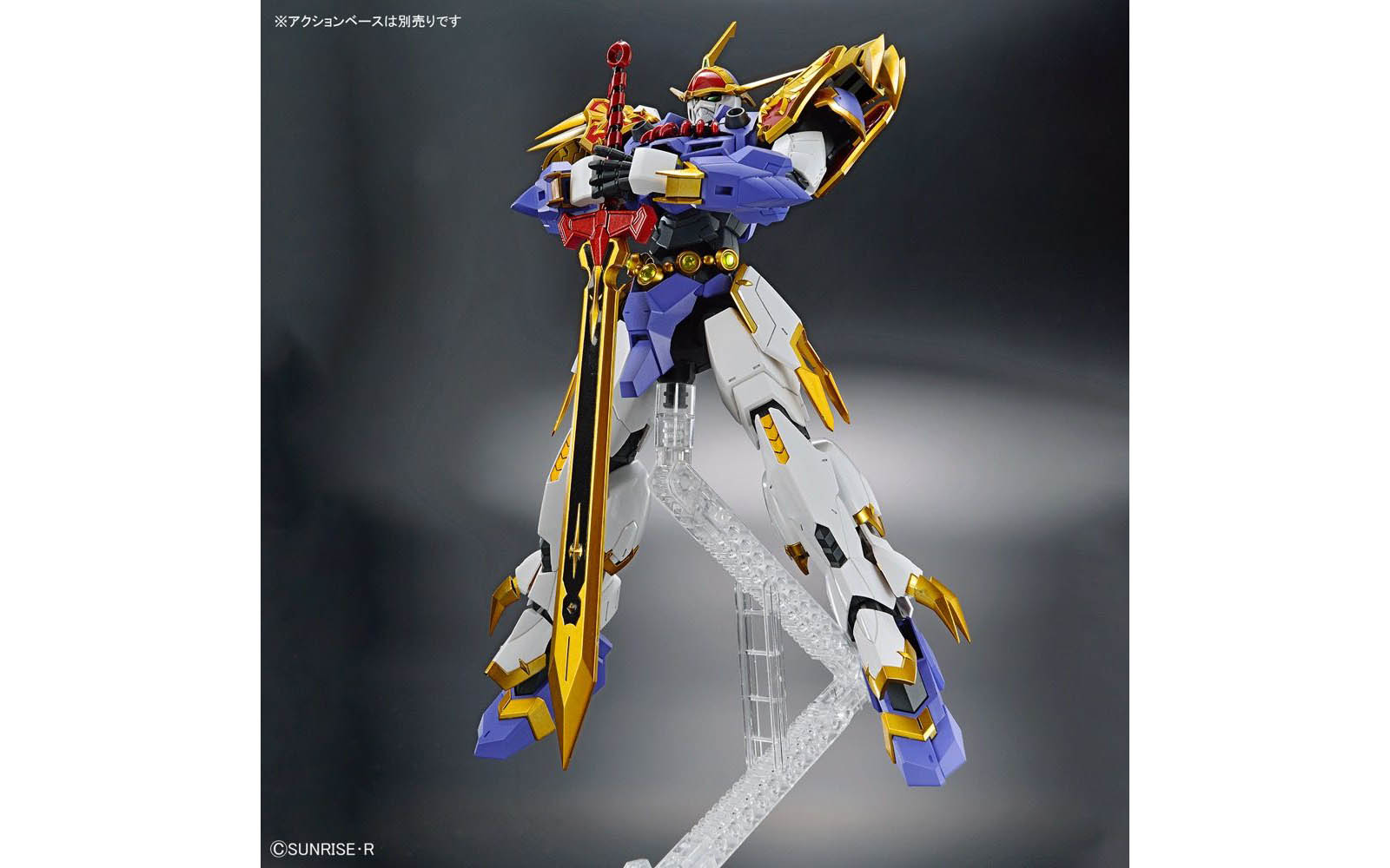 HG Amplified IMGN Ryujinmaru - Mashin Hero Wataru - 5063367 - Bandai ...