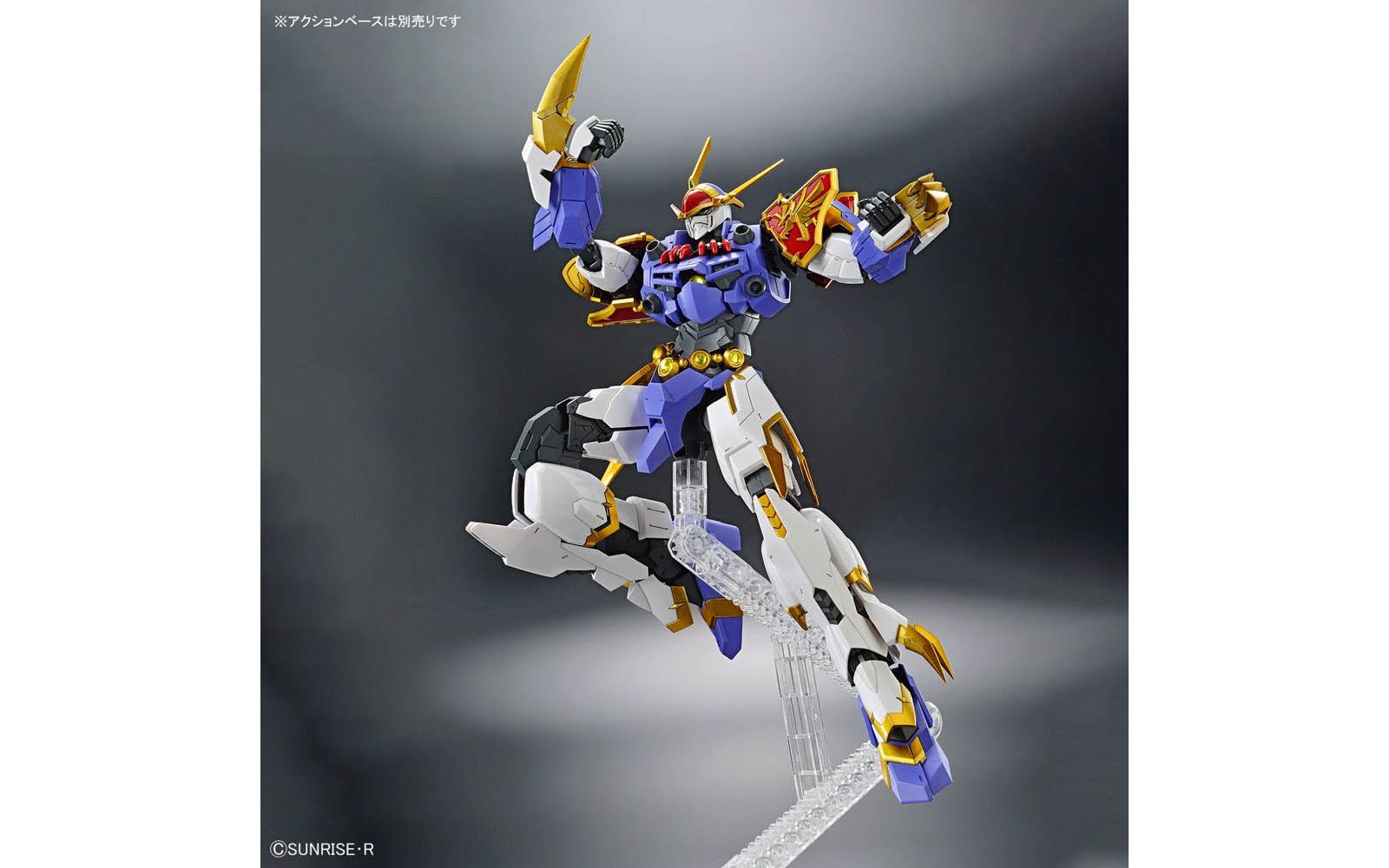HG Amplified IMGN Ryujinmaru - Mashin Hero Wataru - 5063367 - Bandai ...