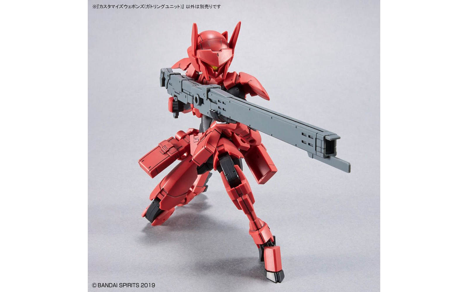 30MM / 30Minutes Missions Customize Weapons (Gatling Unit) - 5063709 ...