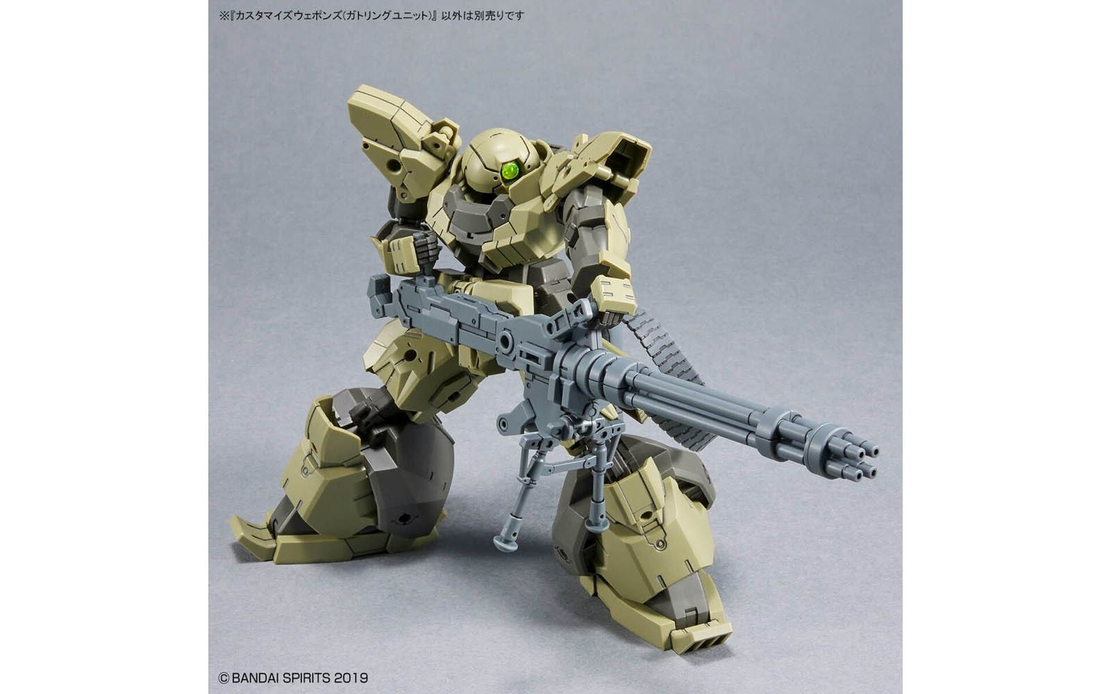 30MM / 30Minutes Missions Customize Weapons (Gatling Unit) - 5063709 ...