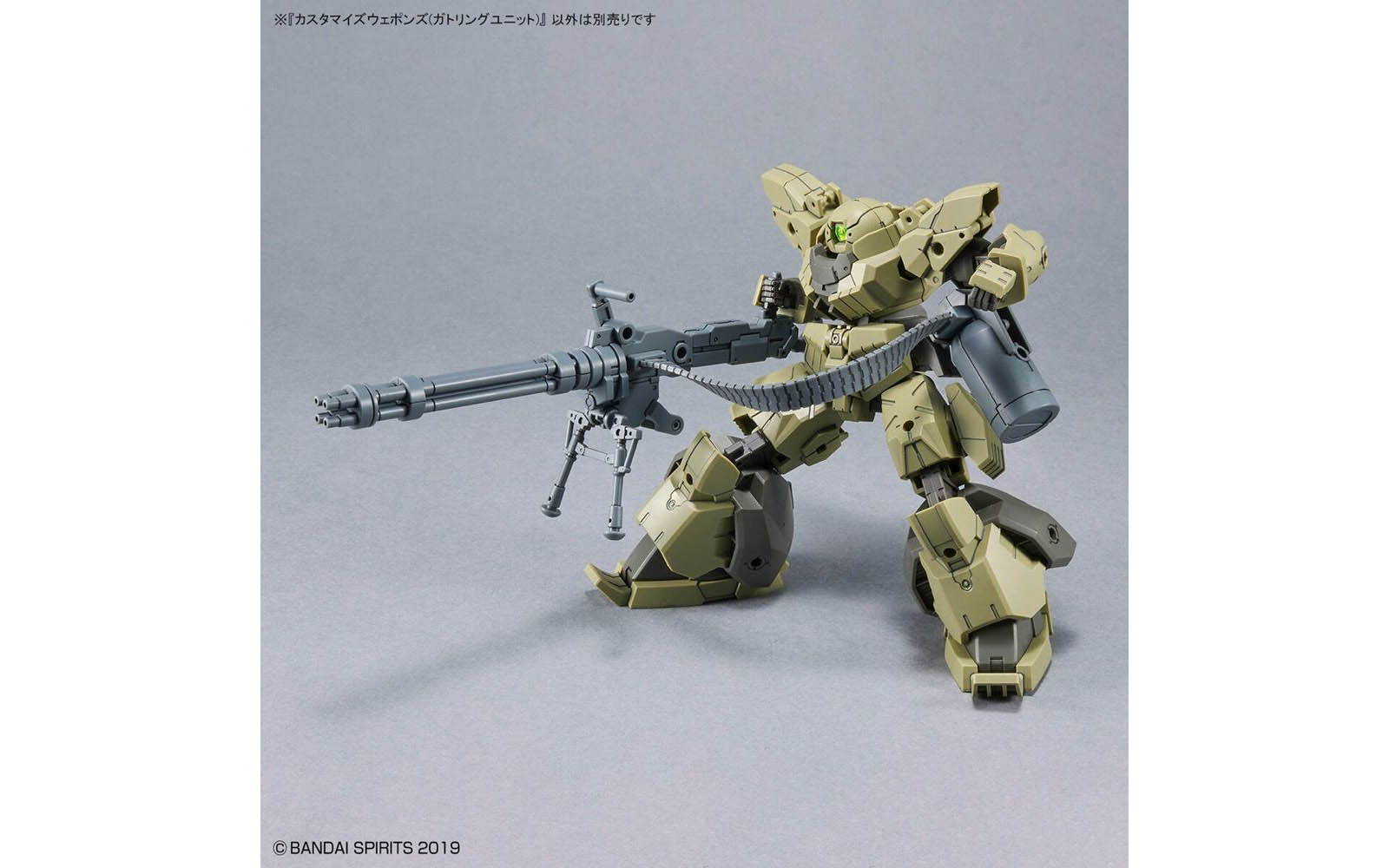 30MM / 30Minutes Missions Customize Weapons (Gatling Unit) - 5063709 ...
