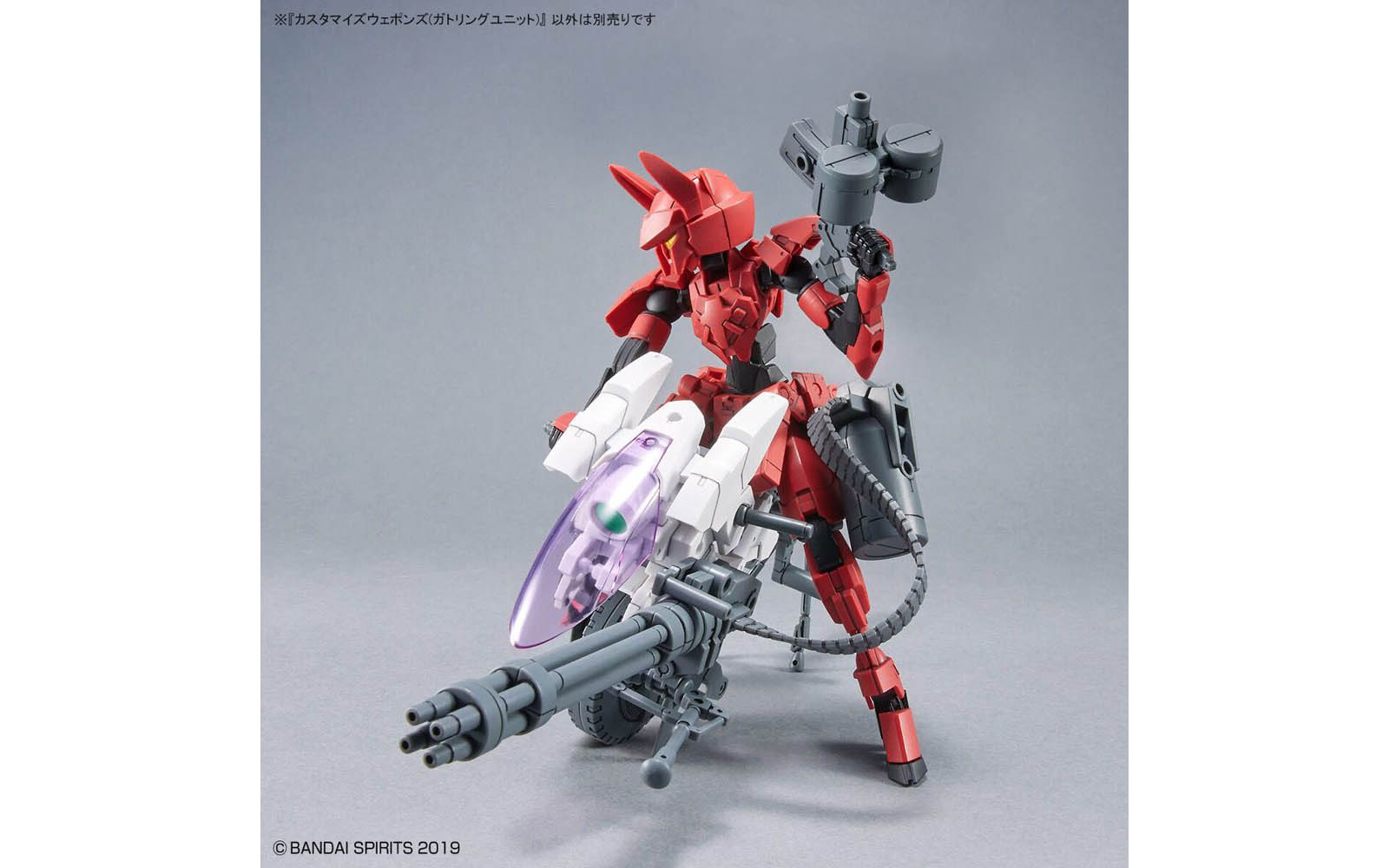 30MM / 30Minutes Missions Customize Weapons (Gatling Unit) - 5063709 ...