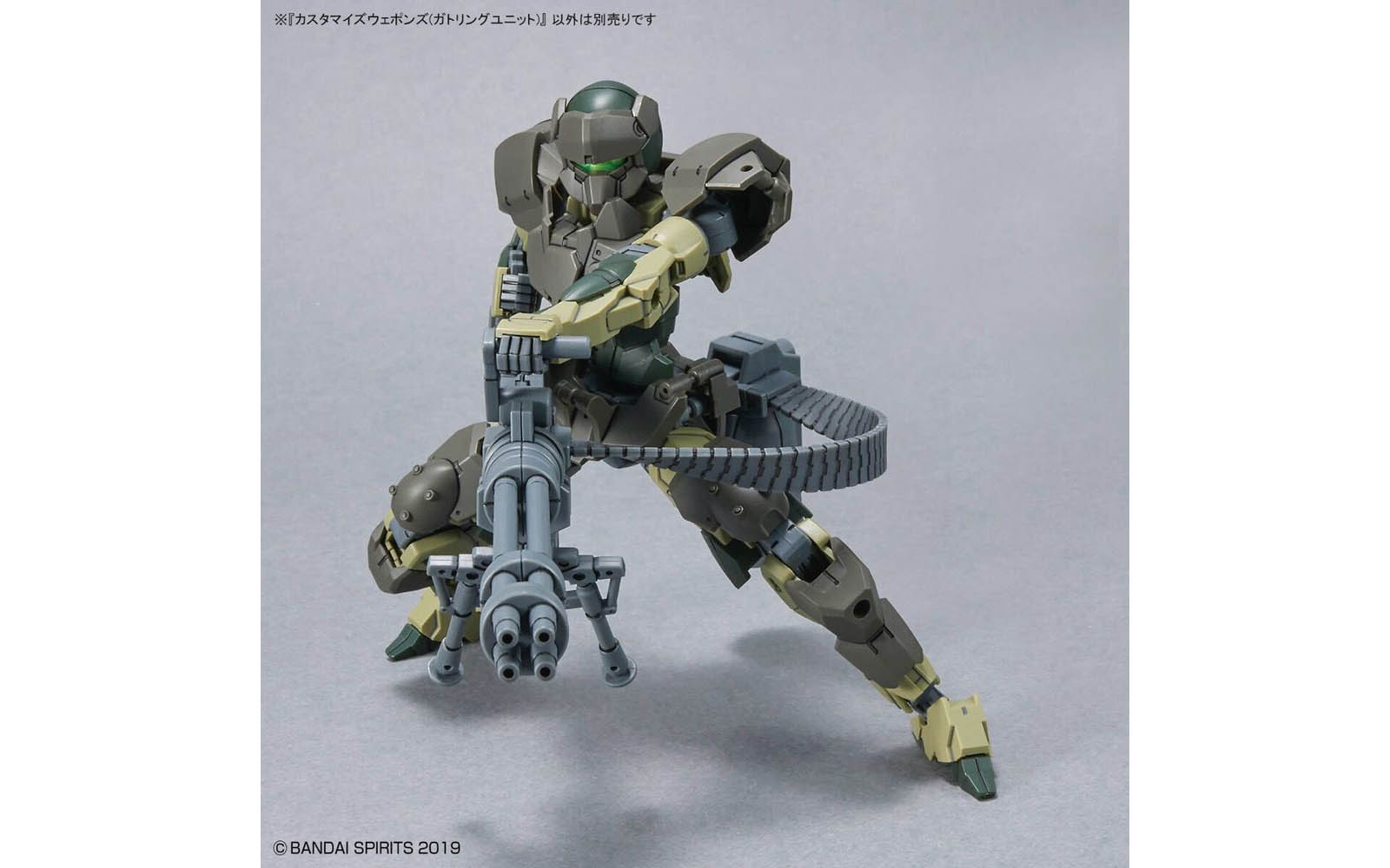 30MM / 30Minutes Missions Customize Weapons (Gatling Unit) - 5063709 ...