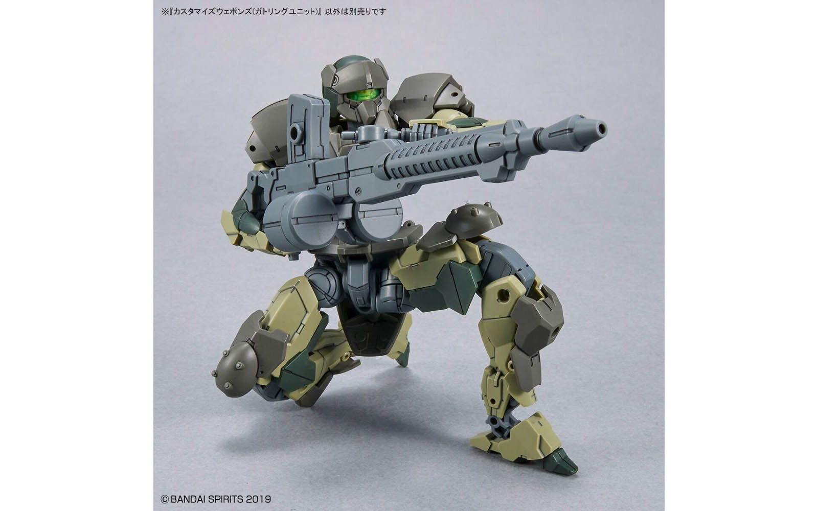 30MM / 30Minutes Missions Customize Weapons (Gatling Unit) - 5063709 ...