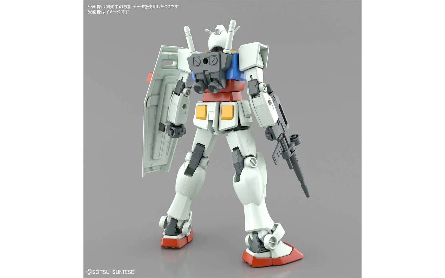 Entry Grade RX-78-2 Gundam - Full Weapon Set, 5062033 - Bandai 2555443 | kingshobby.com