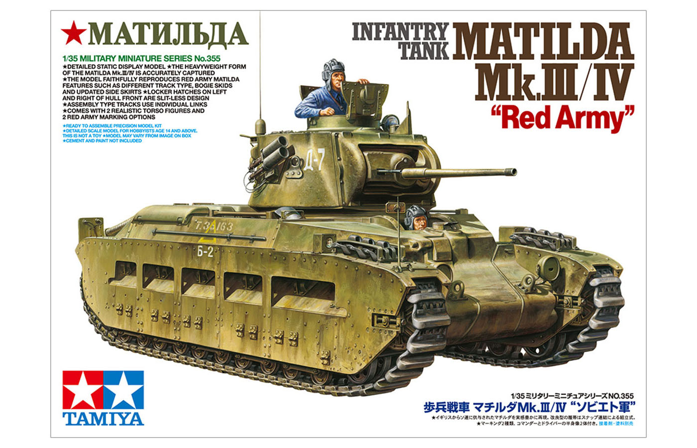 Infantry Tank Matilda Red Army - Tamiya 35355 | kingshobby.com