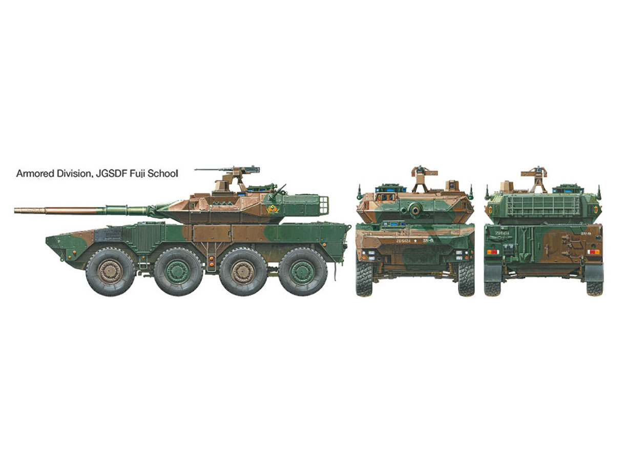 JGSDF MCV Type 16 - Tamiya 35361 | kingshobby.com