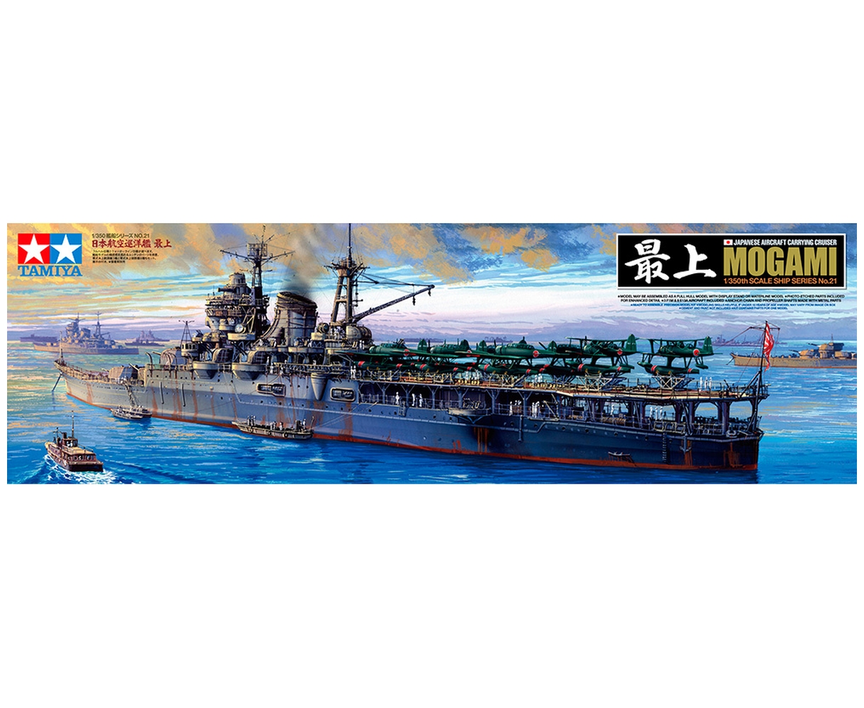 Japanese Cruiser Mogami - Tamiya 78021 | kingshobby.com