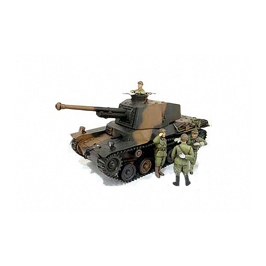 Japanese Type 3 Medium Tank - Chi-Nu w/4 Figures - Tamiya 25107 ...