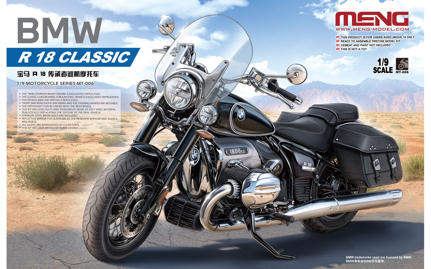 BMW R18 Classic - Meng MT-006 | kingshobby.com