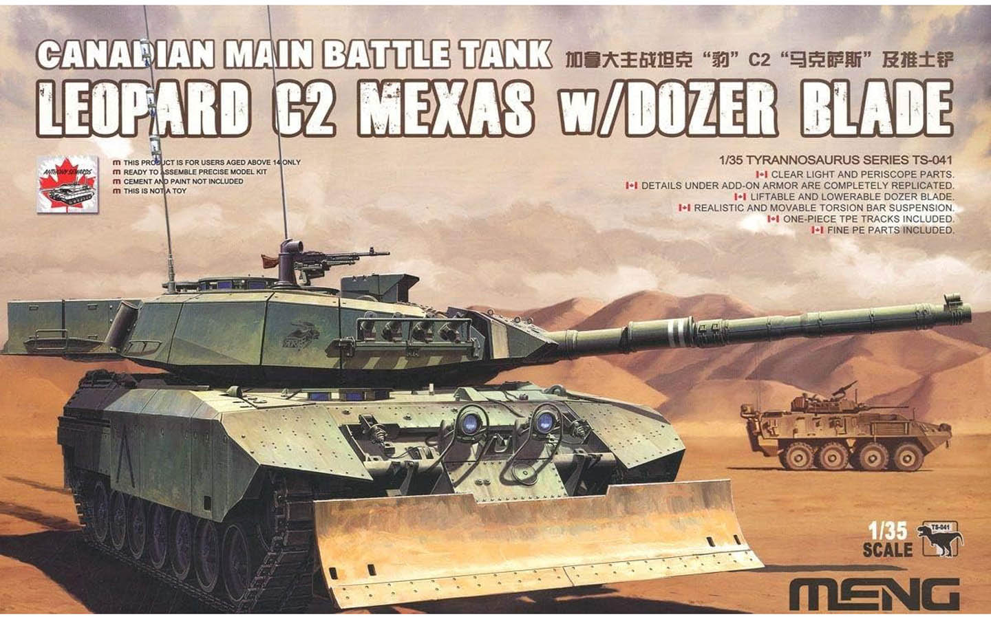 Leopard C2 Mexas with Dozer Blade, Canadian Main Battle Tank - Meng TS ...