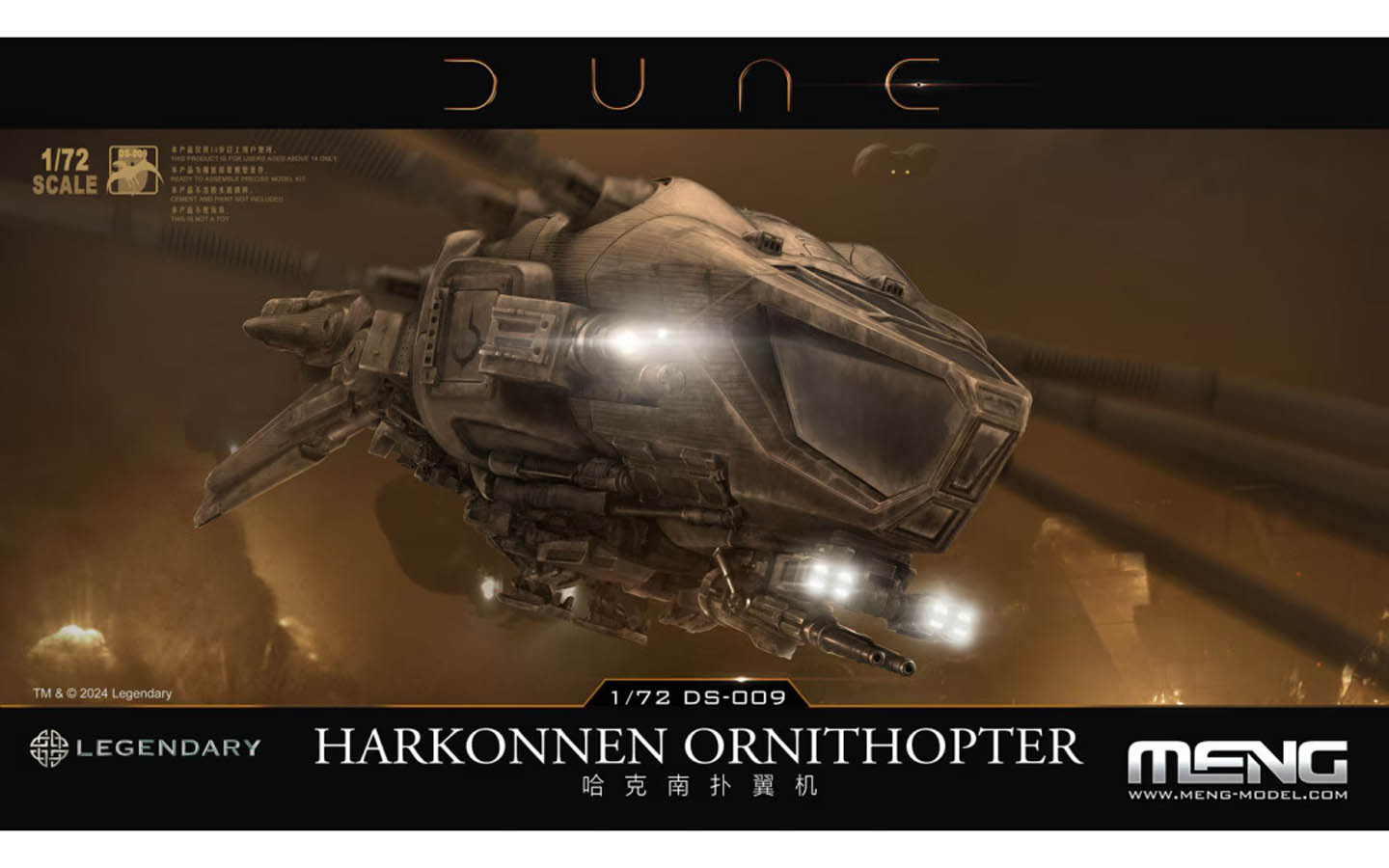 Harkonnen Ornithopter, Dune Movie - Meng DS-009 | kingshobby.com