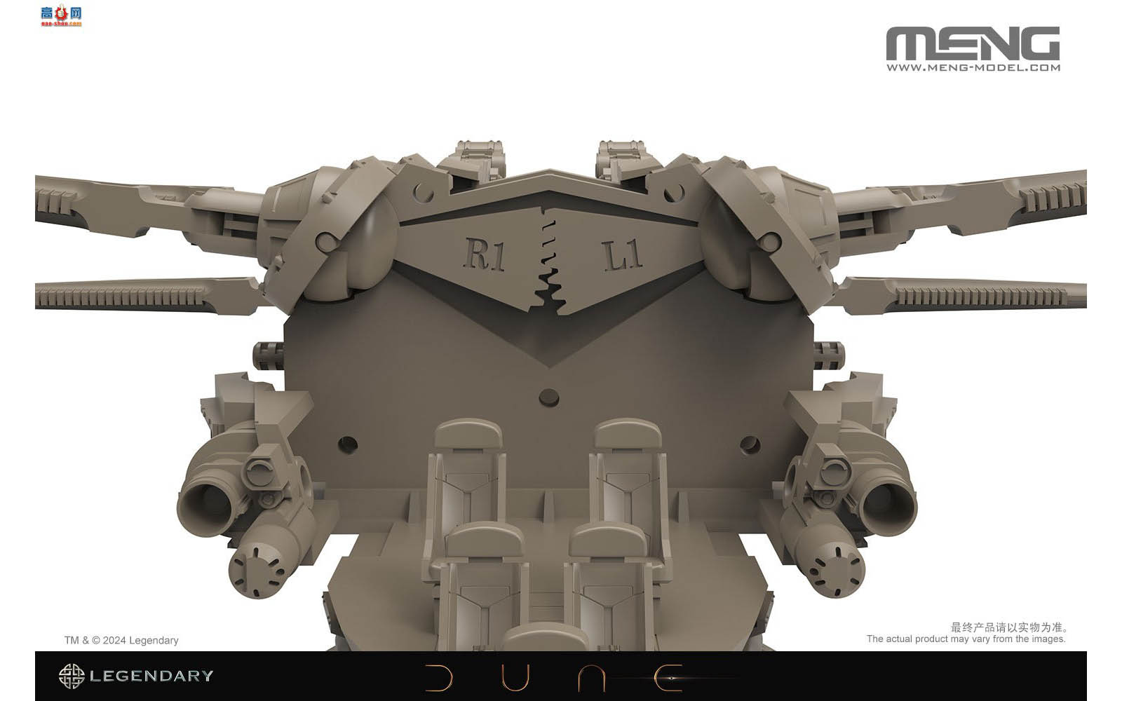 Harkonnen Ornithopter, Dune Movie - Meng DS-009 | kingshobby.com