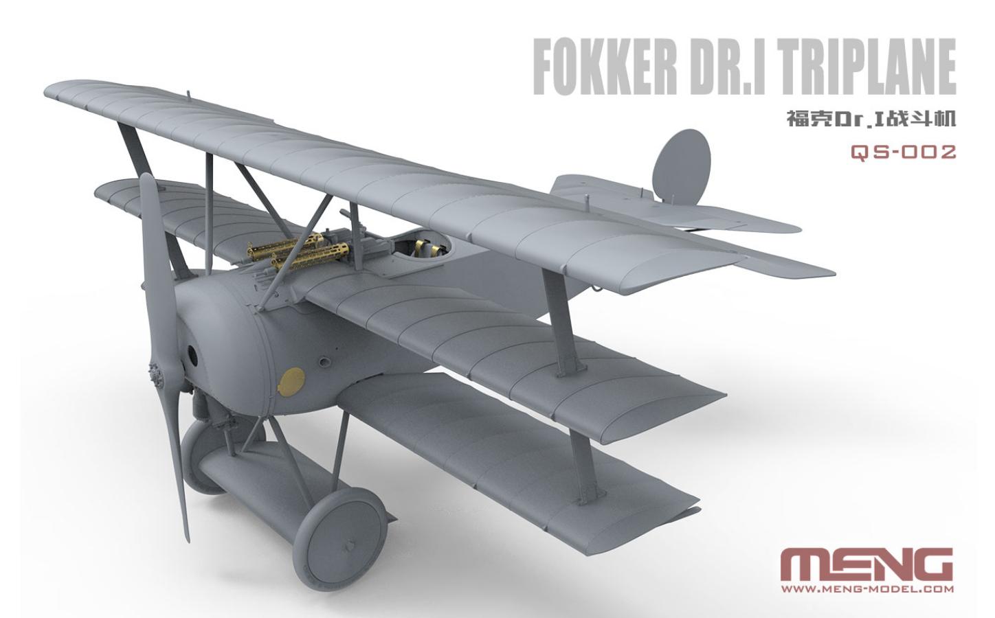 Fokker Dr.I Triplane w/Red Baron Bust - Meng QS-002S | kingshobby.com