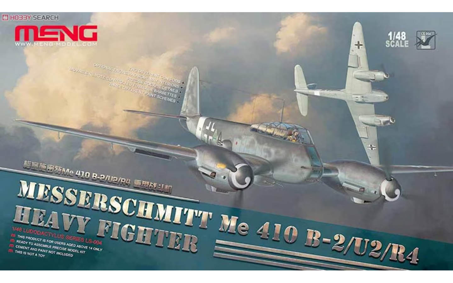 Messerschmitt Me 410 B-2/U2/R4, Heavy Fighter - Meng LS-004 | kingshobby.com