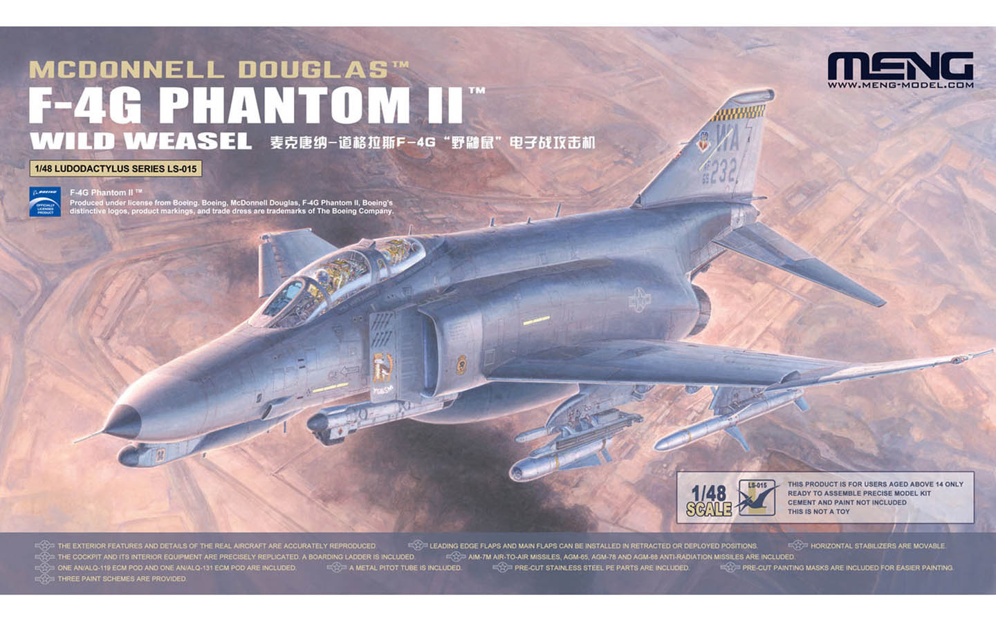 McDonnell Douglas F-4G Phantom II Wild Weasel - Meng LS-015 | kingshobby.com