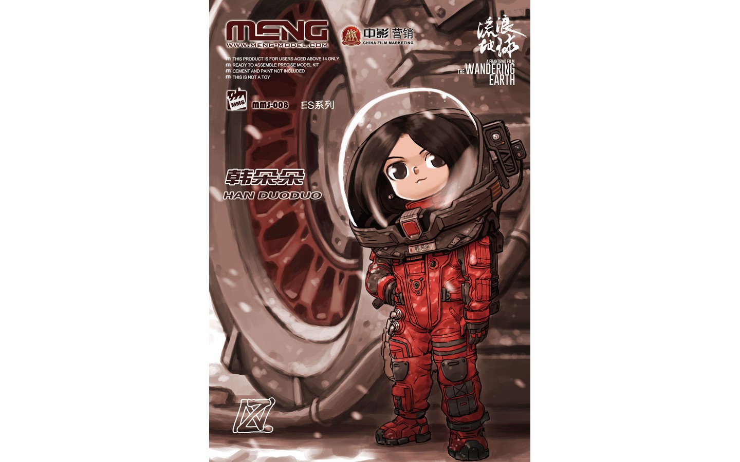 The Wandering Earth Han Duoduo - Meng MMS-008 | kingshobby.com