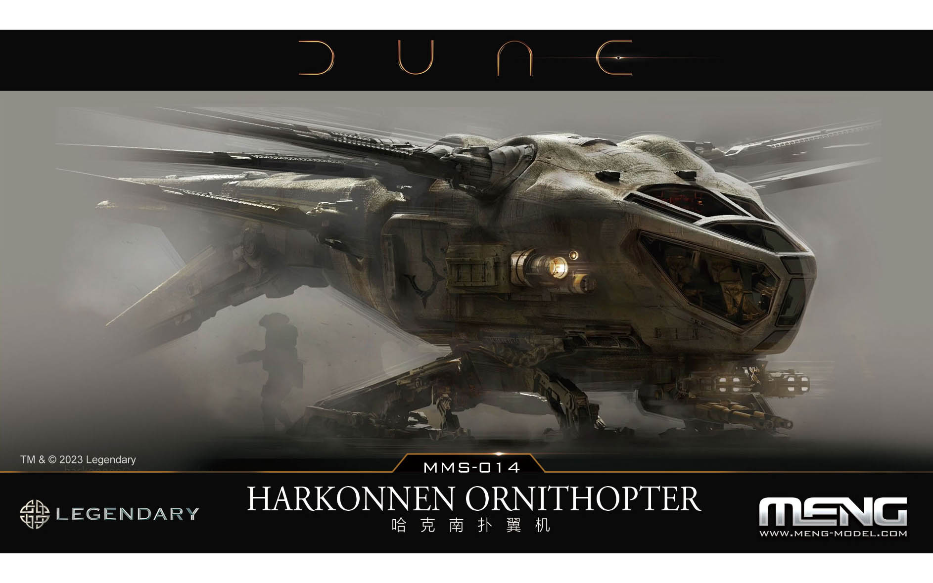 Dune Harkonnen Ornithopter - Meng MMS-014 | kingshobby.com