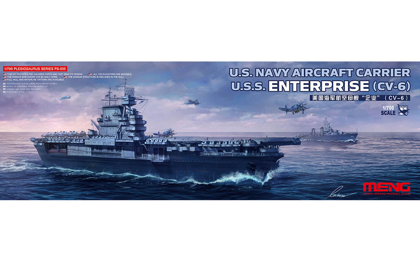 U.S. Navi Aircraft Carrier, USS Enterprise CV-6 - Meng PS-005 | kingshobby.com