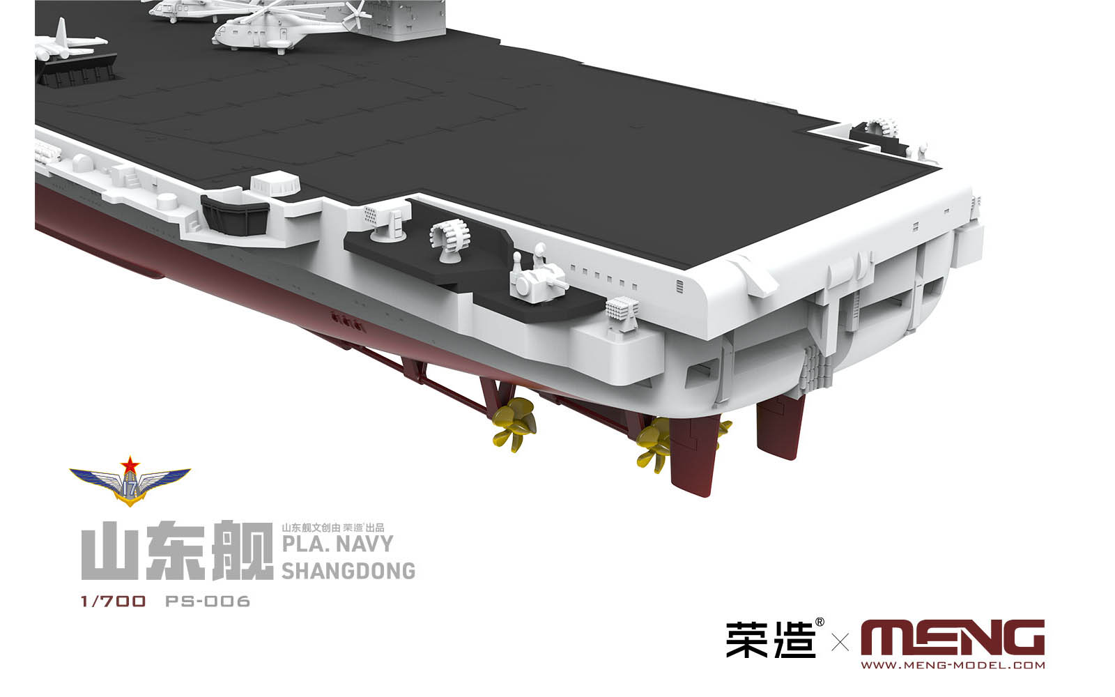 PLA Navy Shandong, Chinese Aircraft Carrier - Meng PS-006 | kingshobby.com