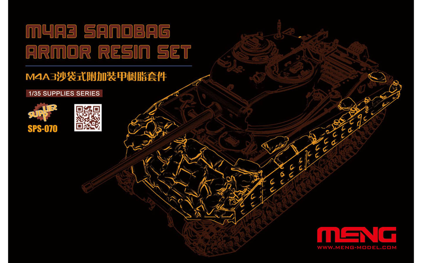 M4A3 Sandbag Armor Resin Set - Meng SPS-070 | kingshobby.com