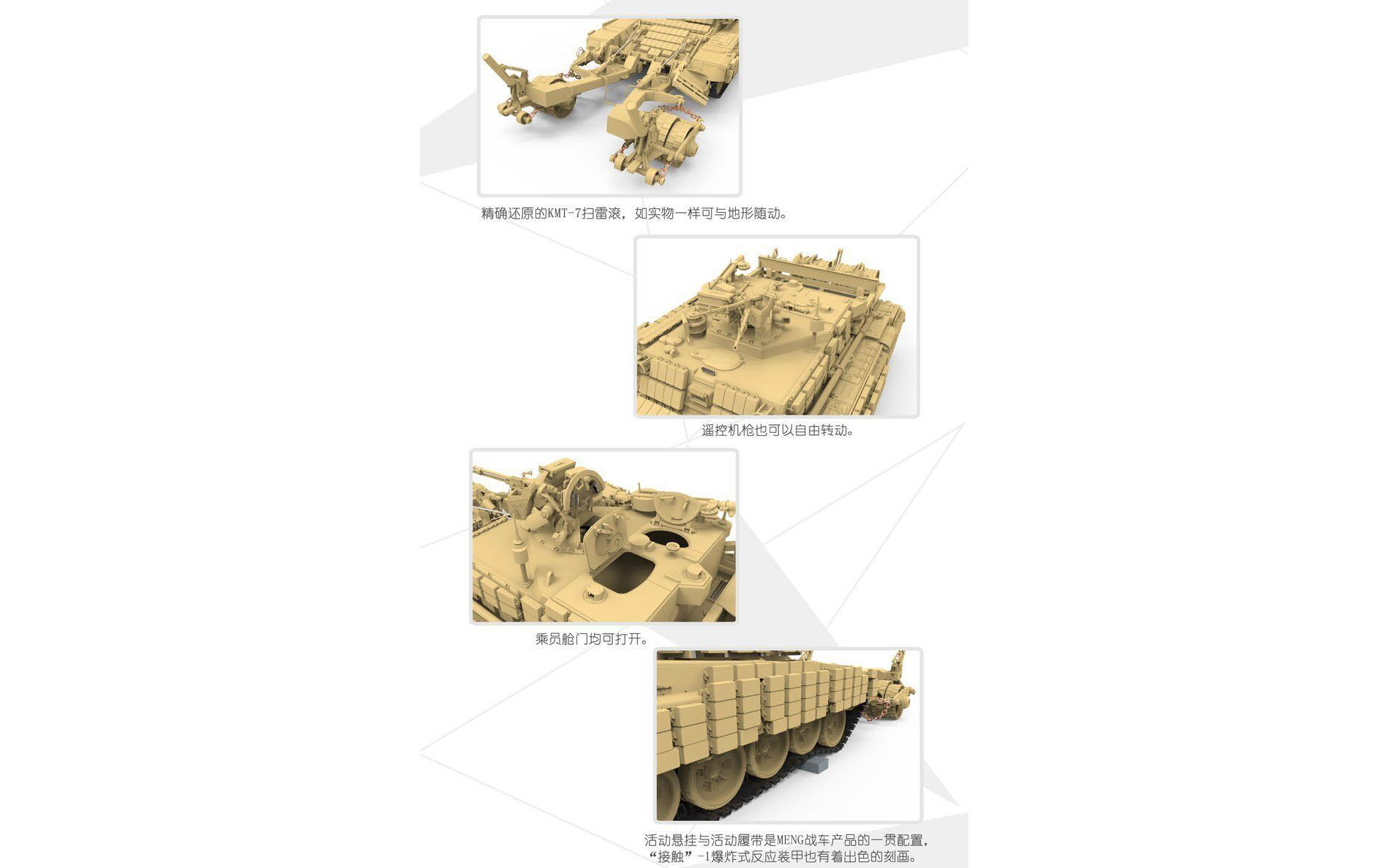 Russian BMR-3M Armored Mine Clearing Vehicle - Meng SS-011 | kingshobby.com