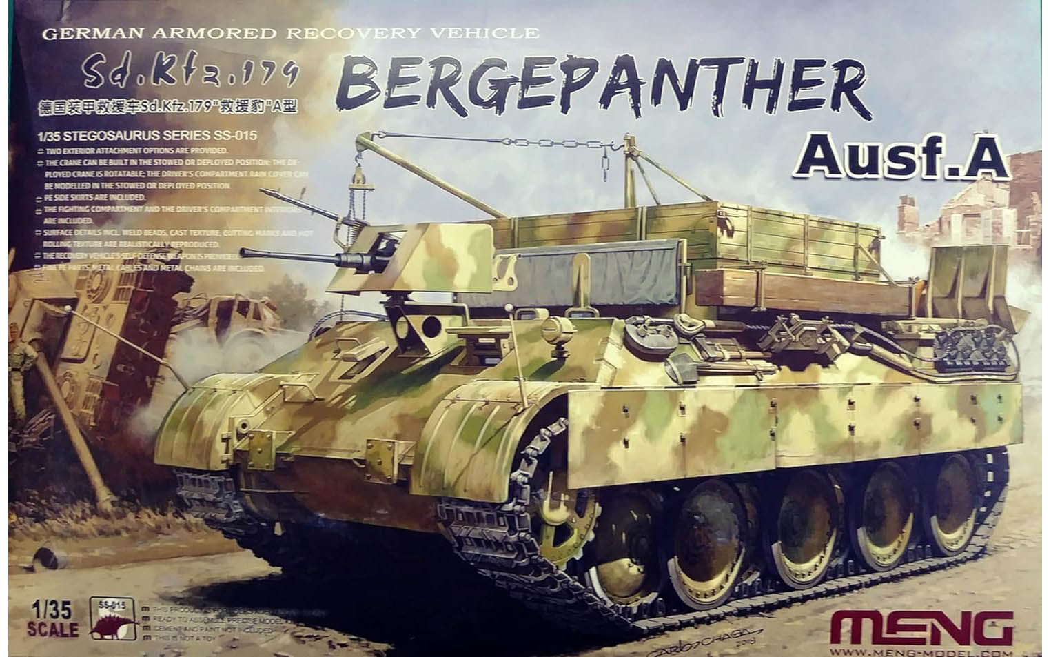 Bergepanther Ausf.A, German Armored Recovery Vehicle Sd.Kfz.179 - Meng ...