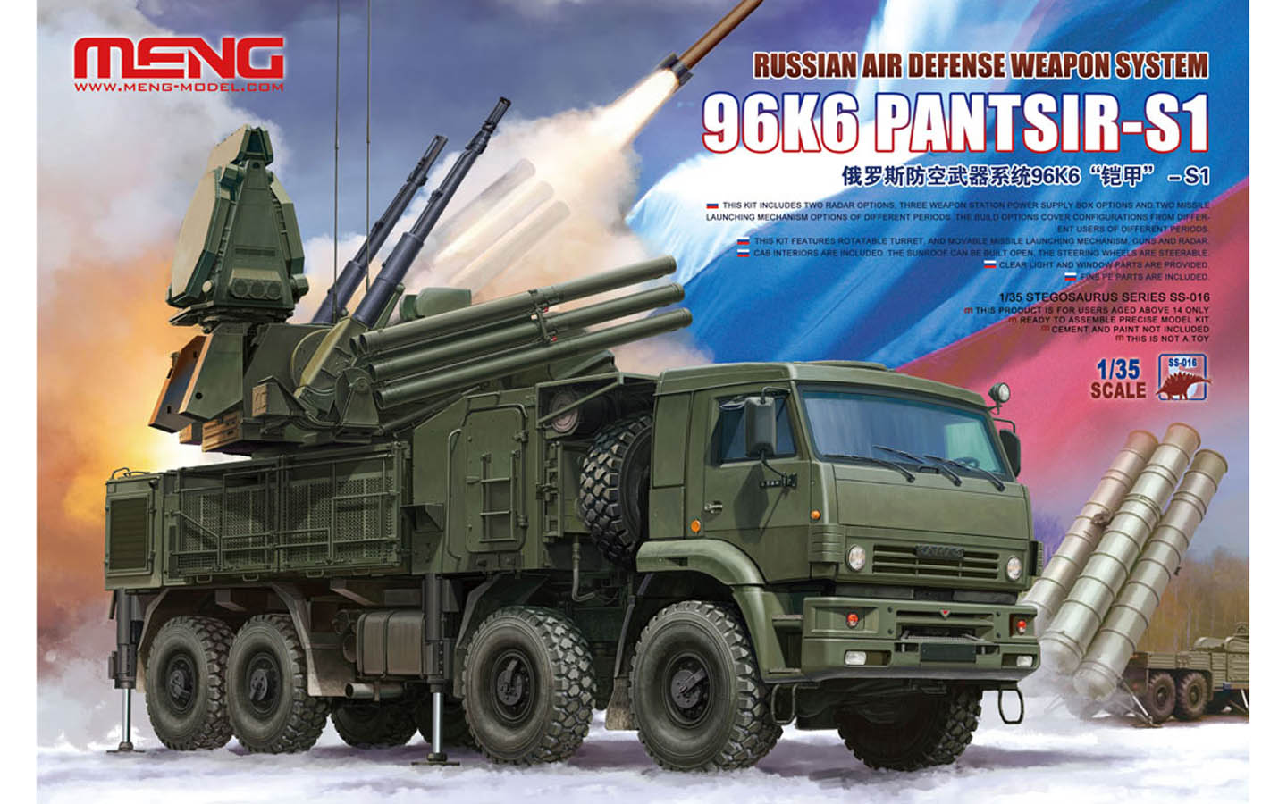 96K6 PANTSIR-S1, Russian Air Defense Weapon System - Meng SS-016 ...