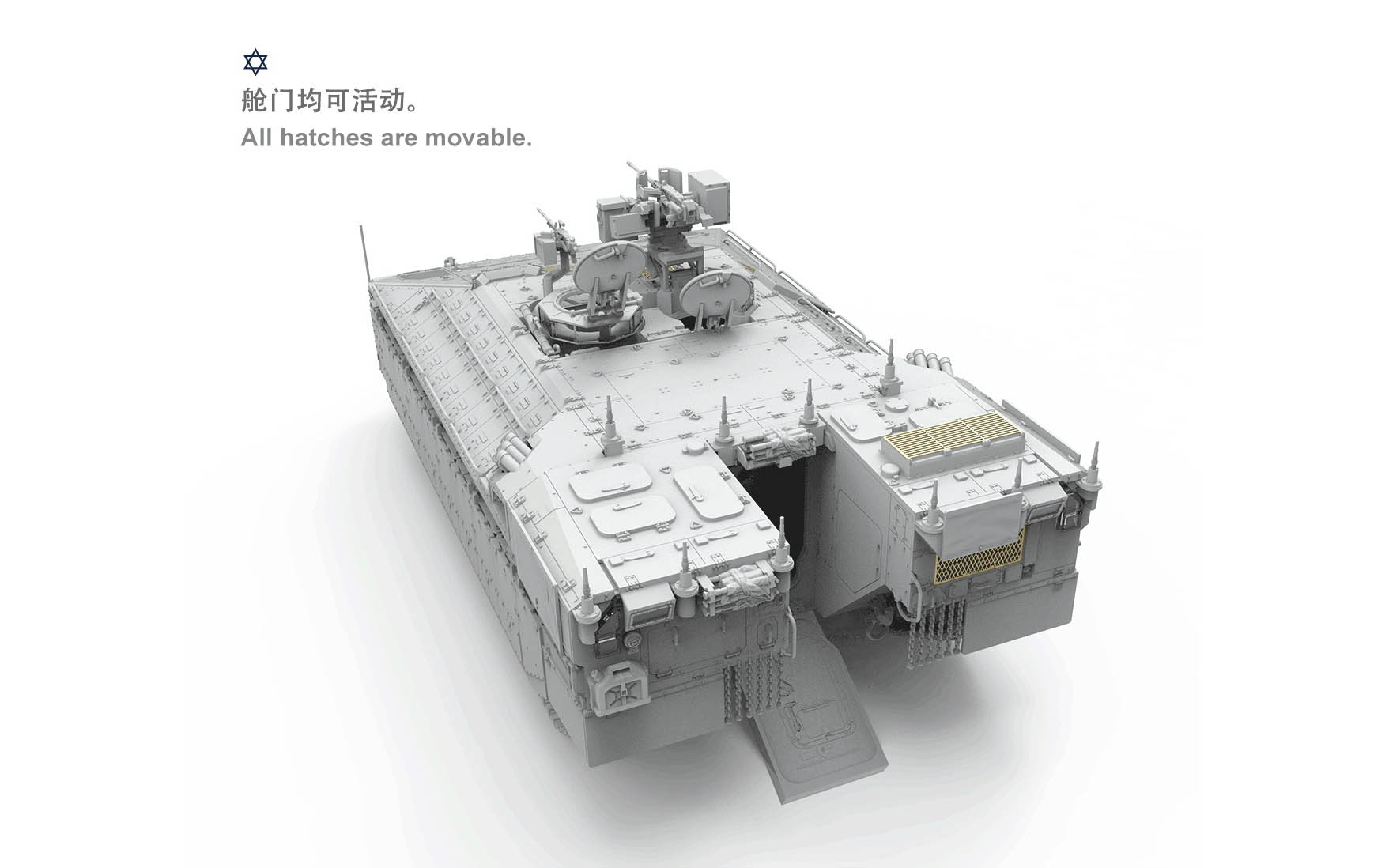 Israeli Heavy Armoured Personnel Carrier Namer - Meng SS-018 | kingshobby.com