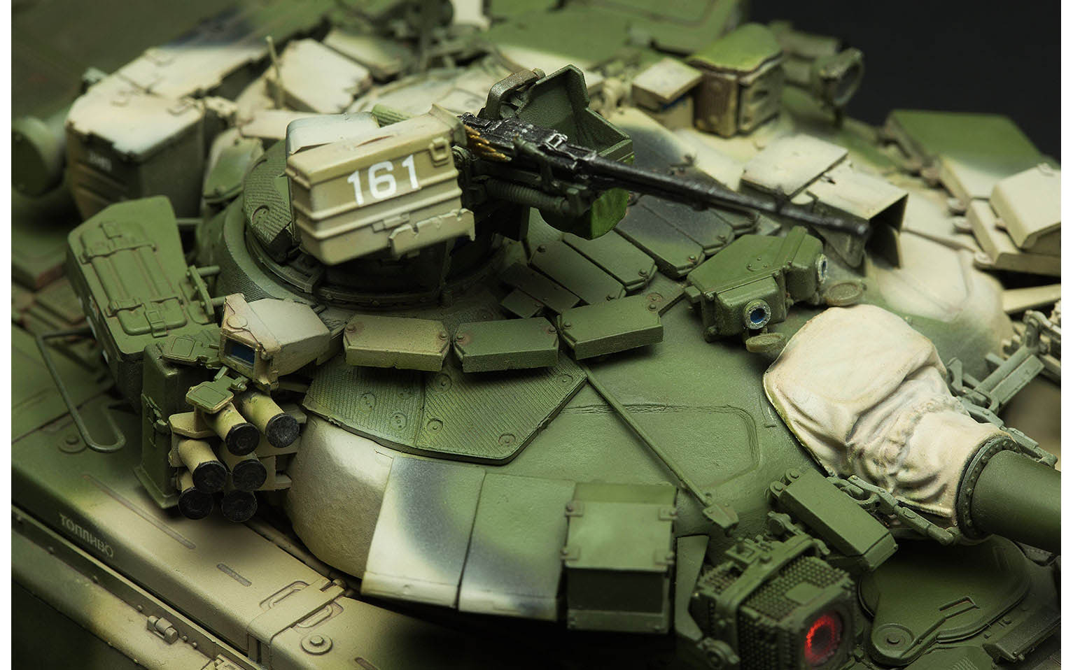 Russian Main Battle Tank T-90 w/TBS-86 Tank Dozer - Meng TS-014 ...