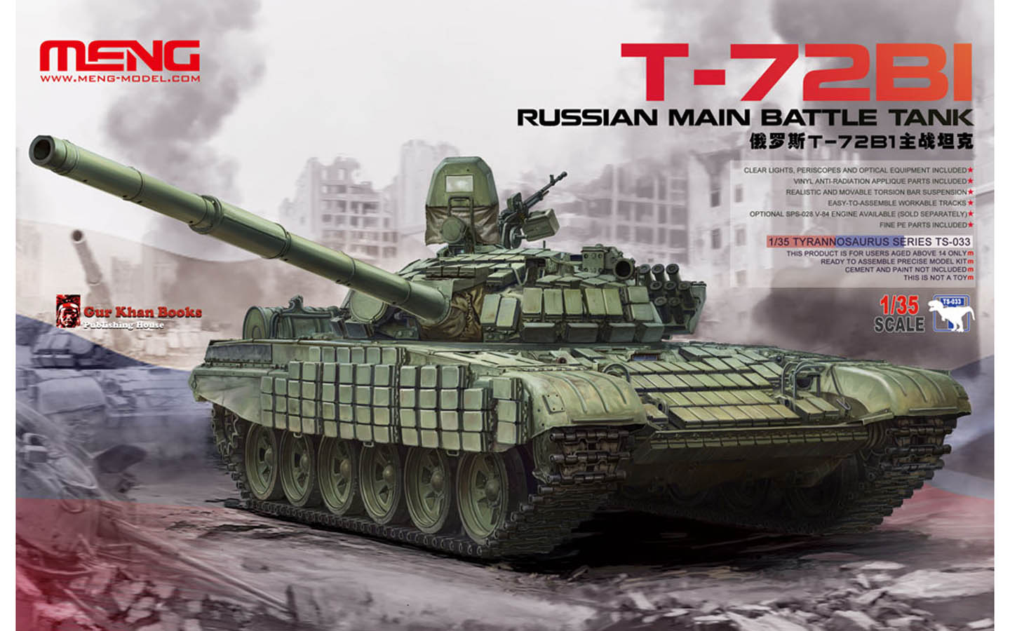 T-72B1 Russian Main Battle Tank - Meng TS-033 | kingshobby.com