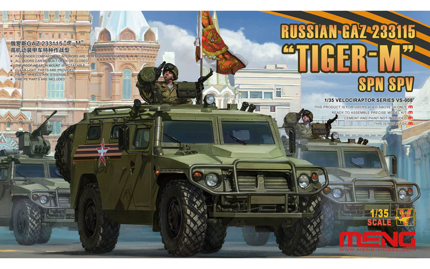 Russian GAZ 233115, Tiger-M, SpN SPV - Meng VS-008 | kingshobby.com