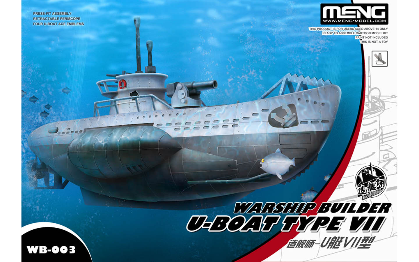 Warship Builder - U-Boat Type VII - Meng WB-003 | kingshobby.com
