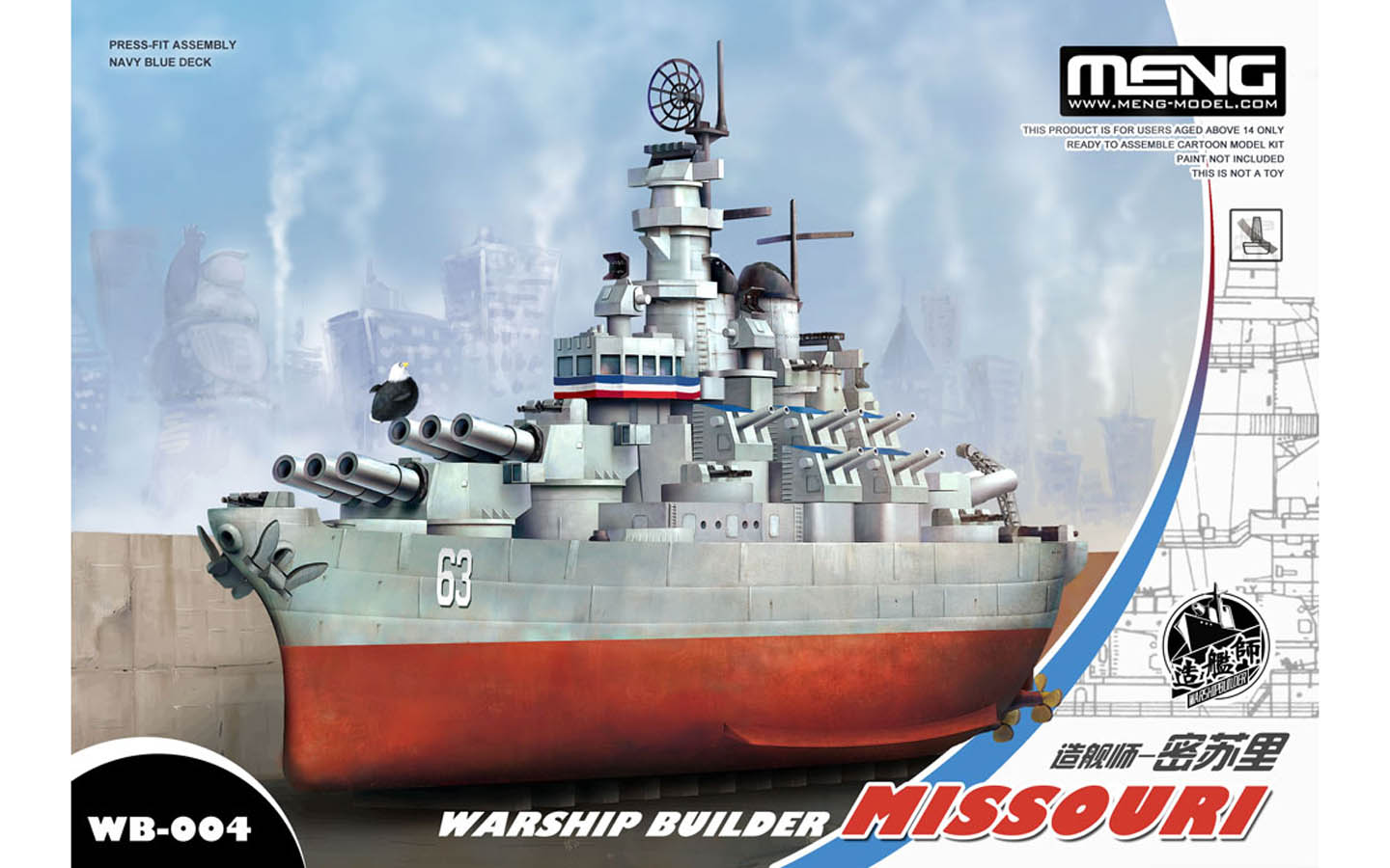 Warship Builder - Missouri - Meng WB-004 | kingshobby.com