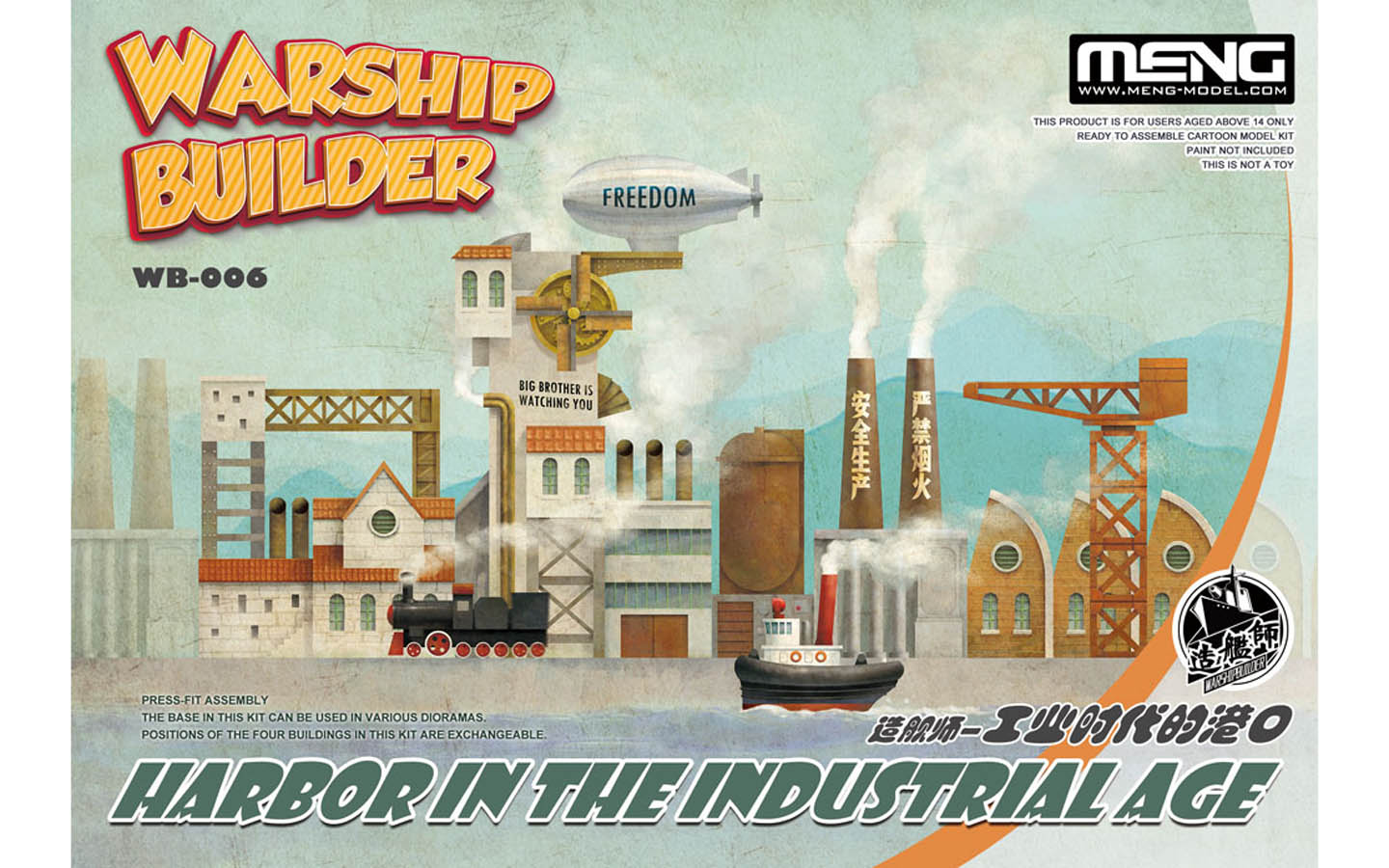 Warship Builder Harbor in the Industrial Age - Meng WB-006 | kingshobby.com