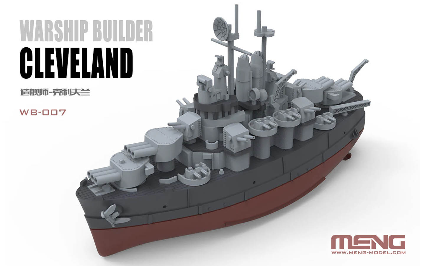Warship Builder - Cleveland - Meng WB-007 | kingshobby.com