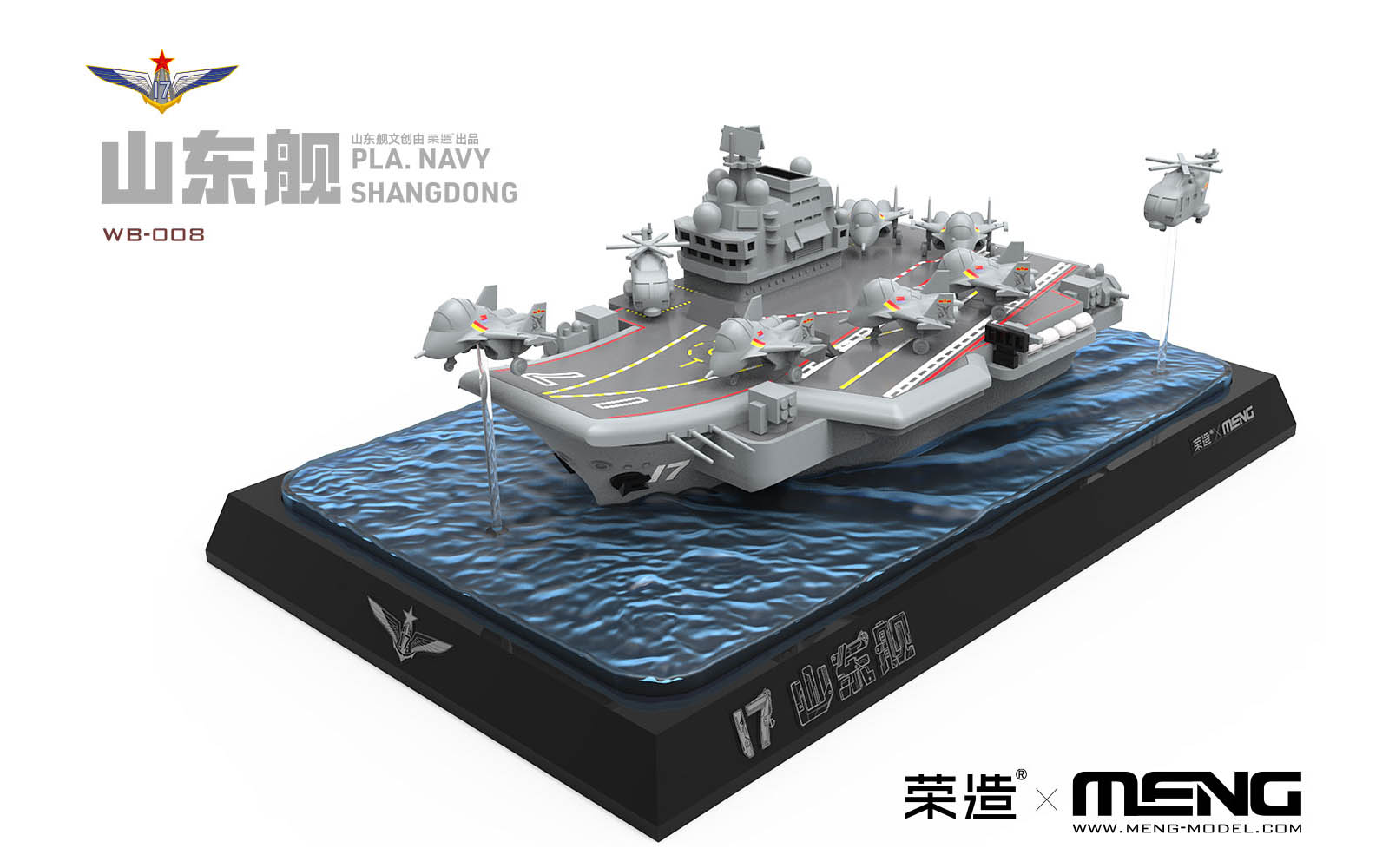 Warship Builder PLA. Navy Shandong - Meng WB-008 | kingshobby.com