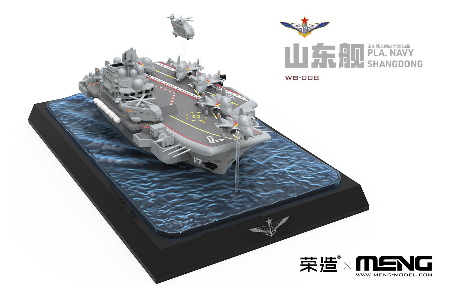 Warship Builder PLA. Navy Shandong - Meng WB-008 | kingshobby.com