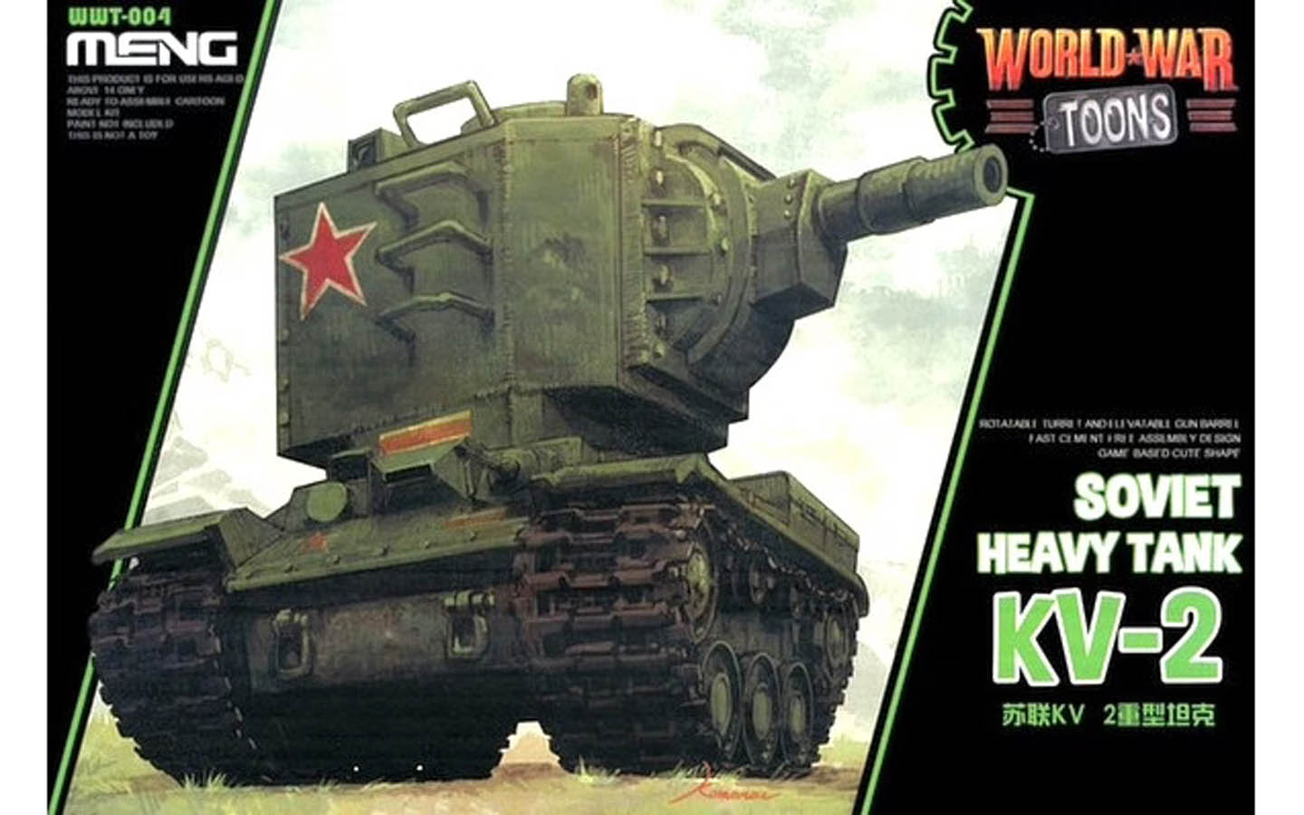 World War Toons KV-2 Soviet Heavy Tank - Meng WWT-004 | kingshobby.com