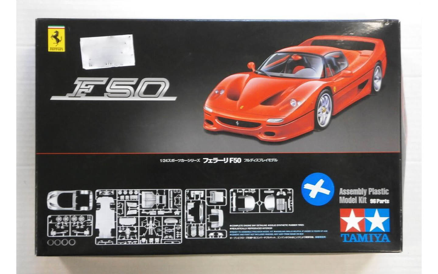 Ferrari F50 - Tamiya 24296 | kingshobby.com