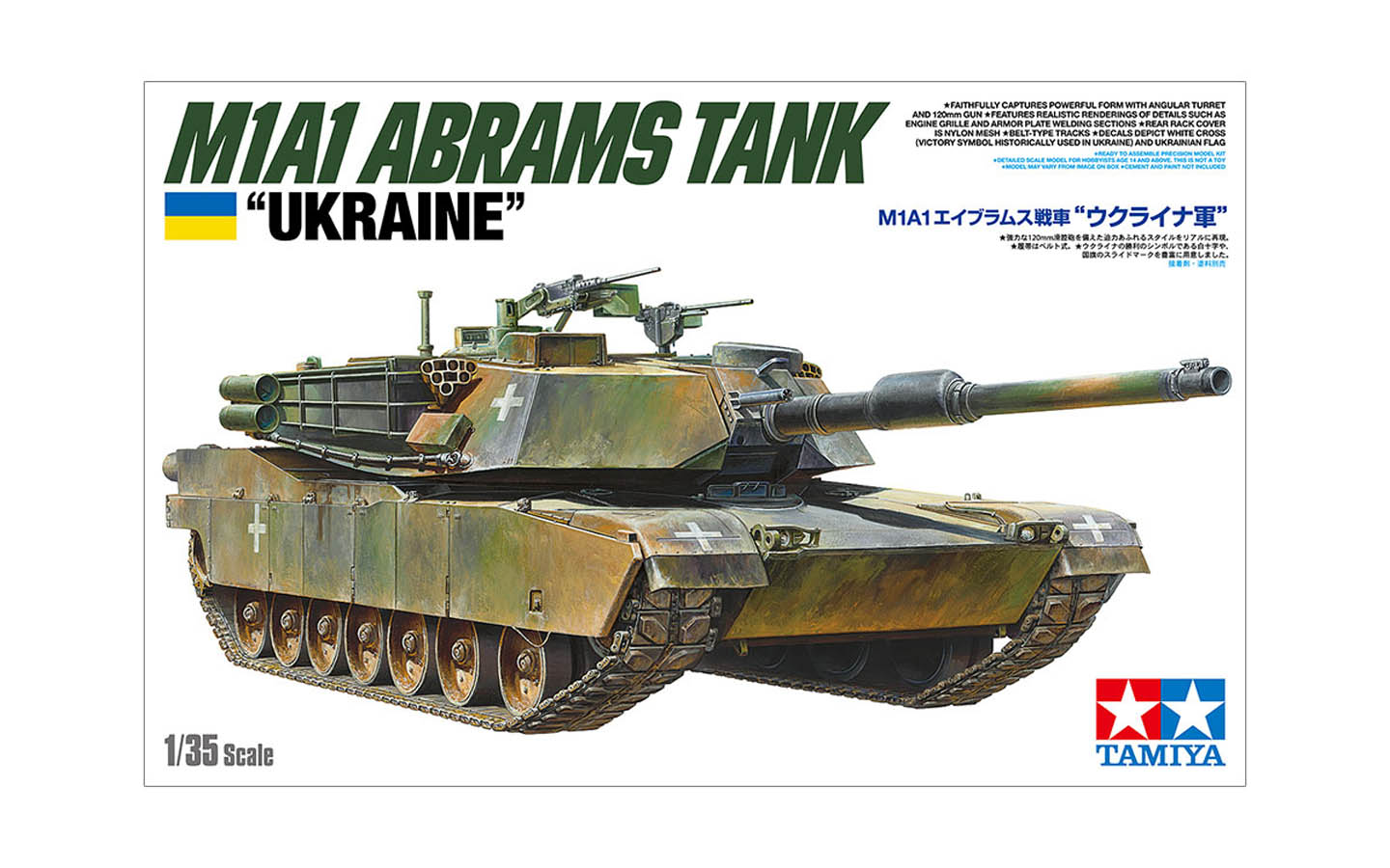 M1A1 Abrams Tank, Ukraine - Tamiya 25216 | kingshobby.com
