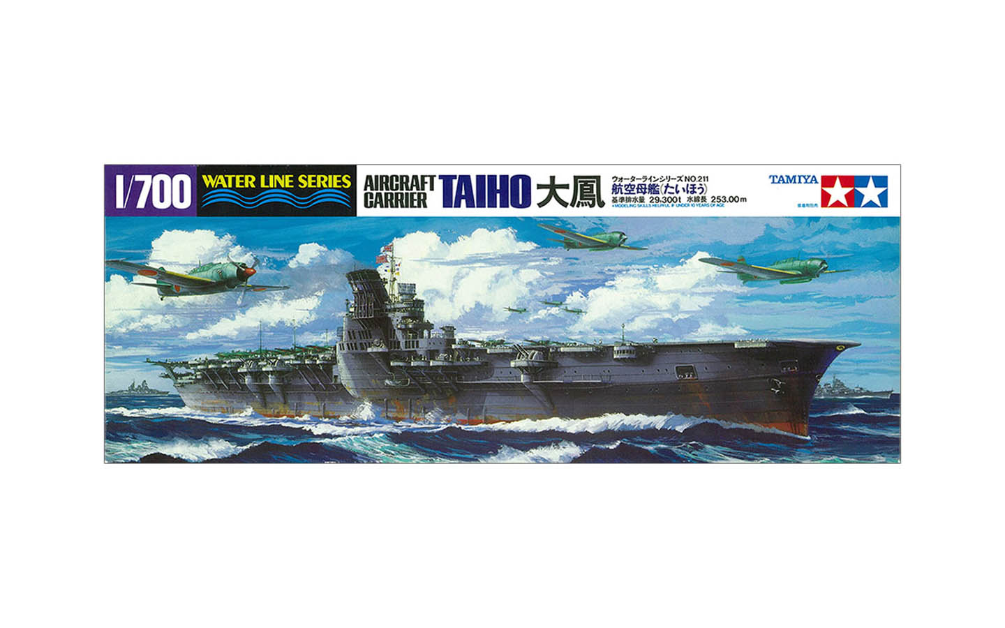Taiho Aircraft Carrier Kit - Tamiya 31211 | kingshobby.com