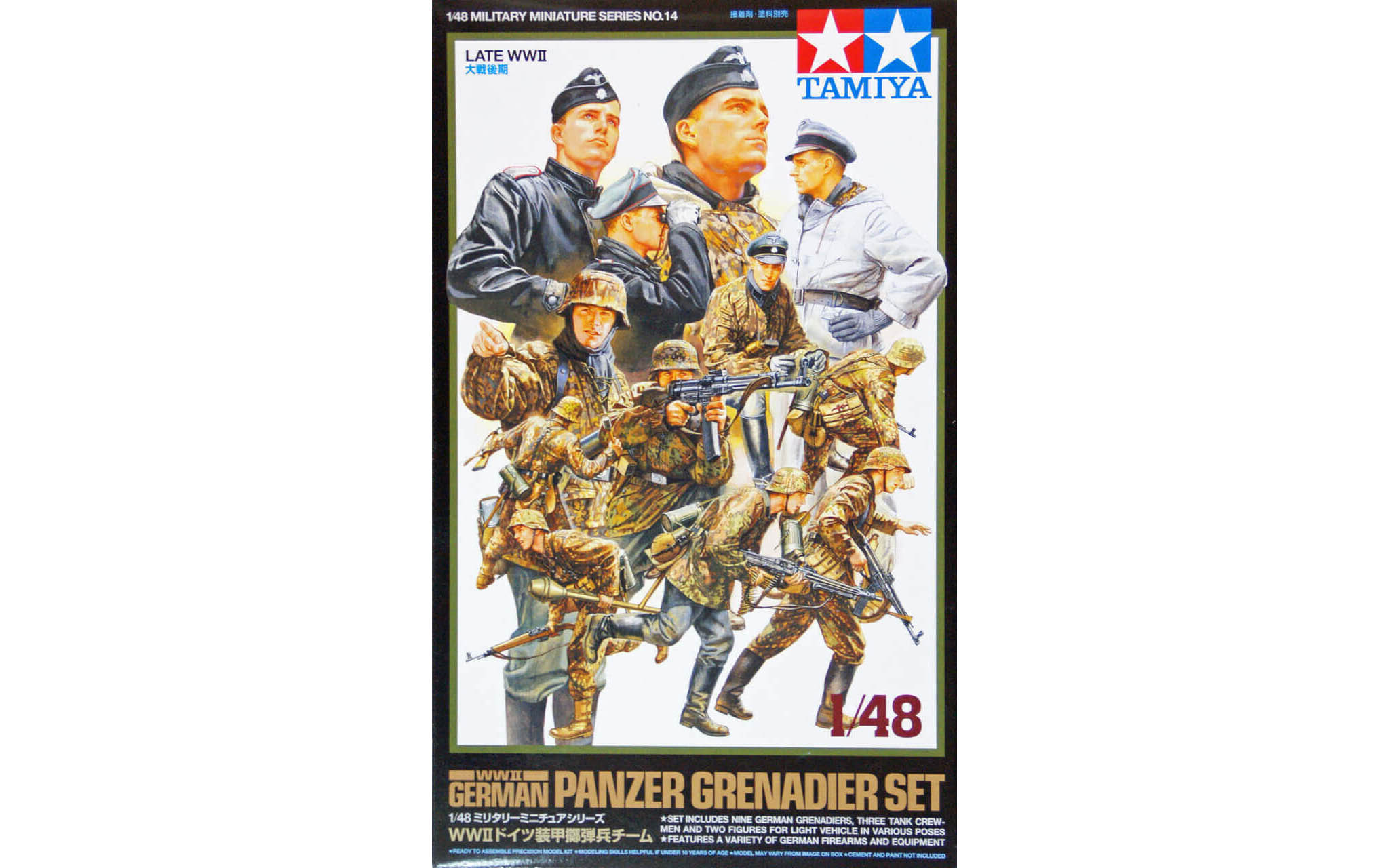 WWII German Panzer Grenadier Set - Tamiya 32514 | kingshobby.com