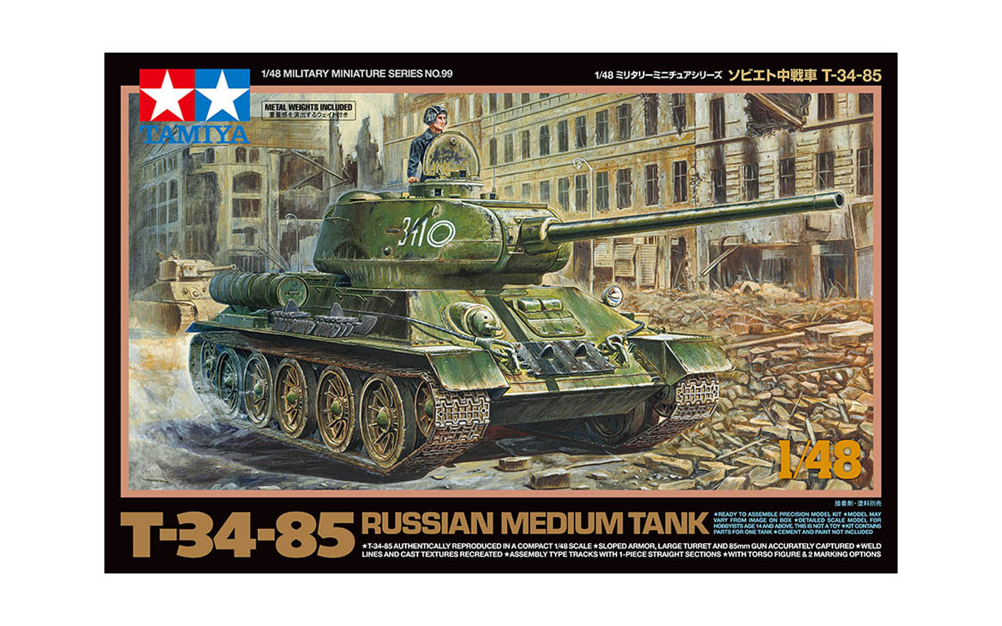 Russian Med Tank T34/85 - Tamiya 32599 | kingshobby.com