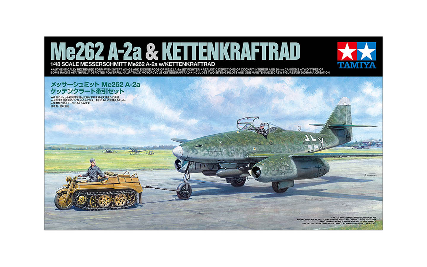 Messerschmitt Me262 A-2a with Kettenkraftrad - Tamiya 25215 | kingshobby.com