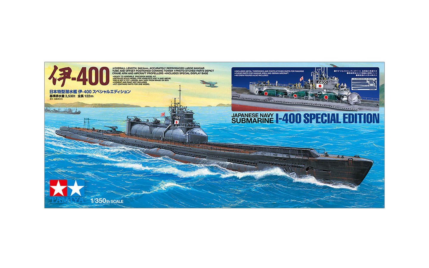 Japanese Navy Sub I-400, Special Edition - Tamiya 25426 | kingshobby.com