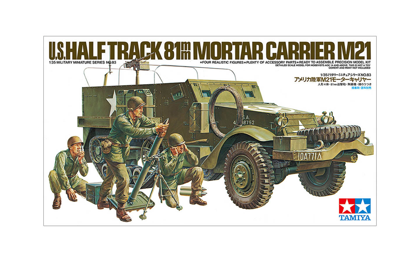 U.S. M21 Mortar Carrier Kit - Tamiya 35083 | kingshobby.com