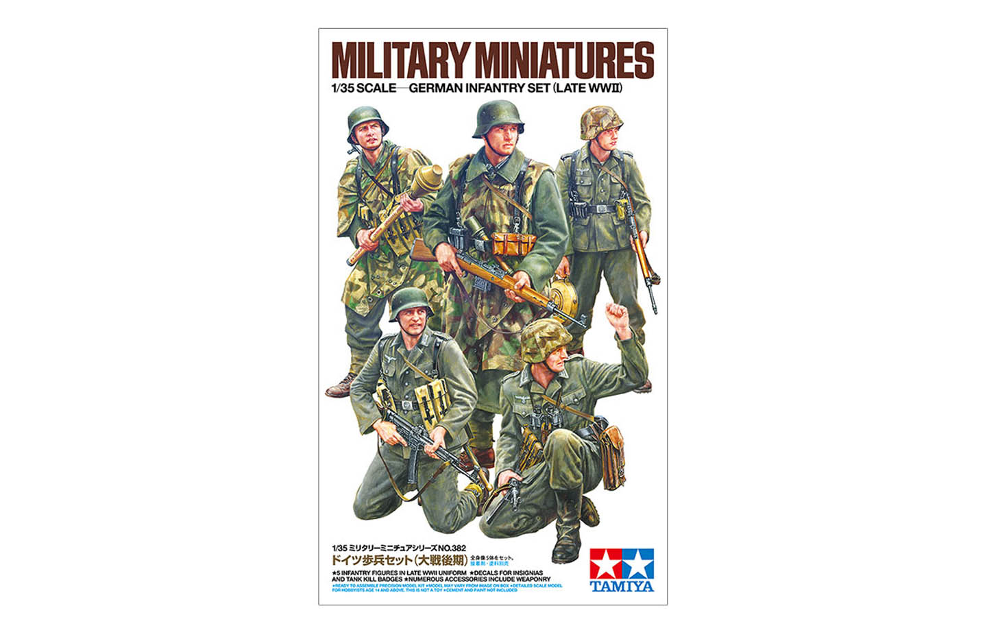 German Infantry Set, Late WWII - Tamiya 35382 | kingshobby.com