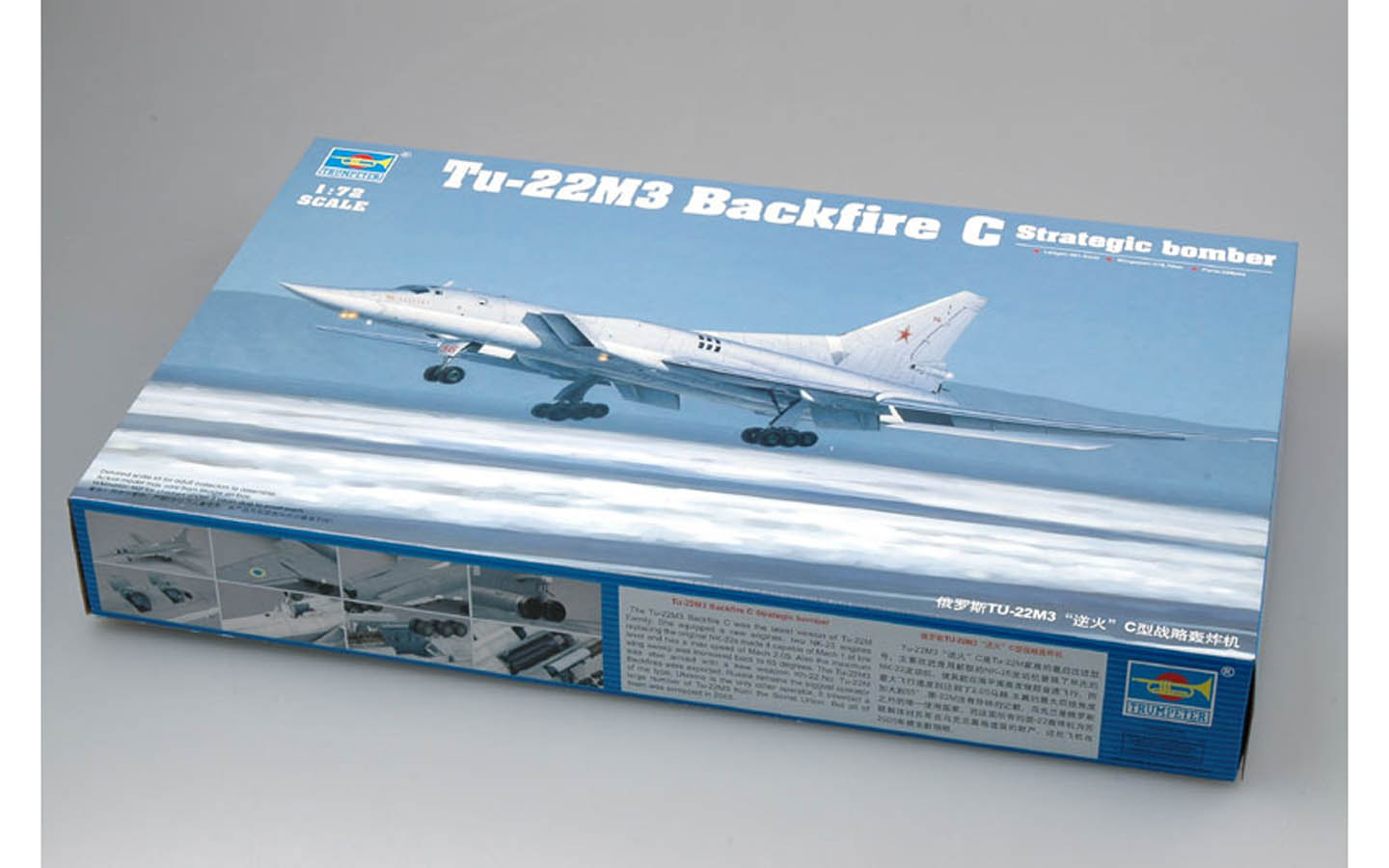 Tu-22M3 Backfire C Strategic Bomber - Trumpeter 01656 | kingshobby.com