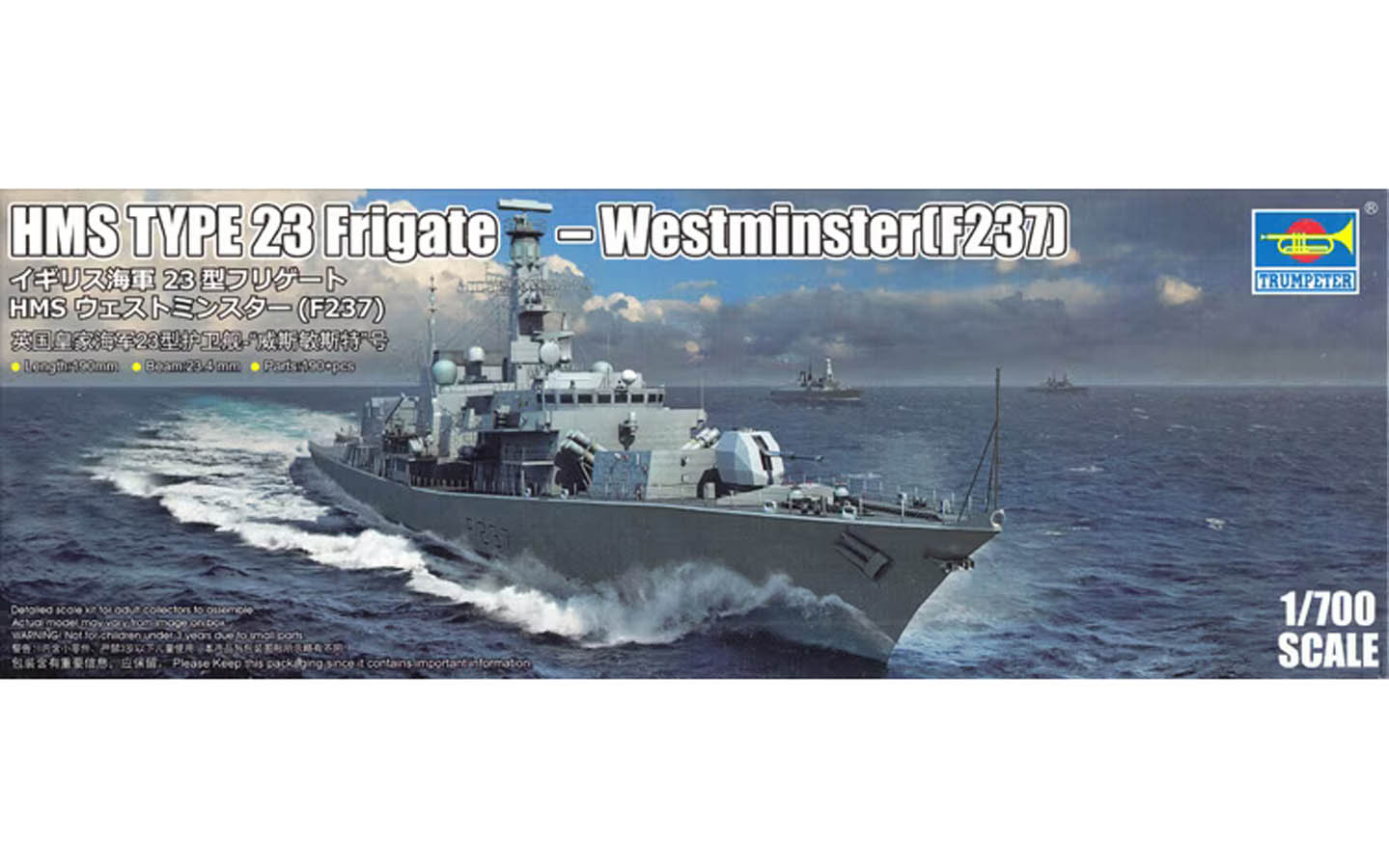 HMS Type 23 Frigate - Westminster (F237) - Trumpeter 06721 | kingshobby.com